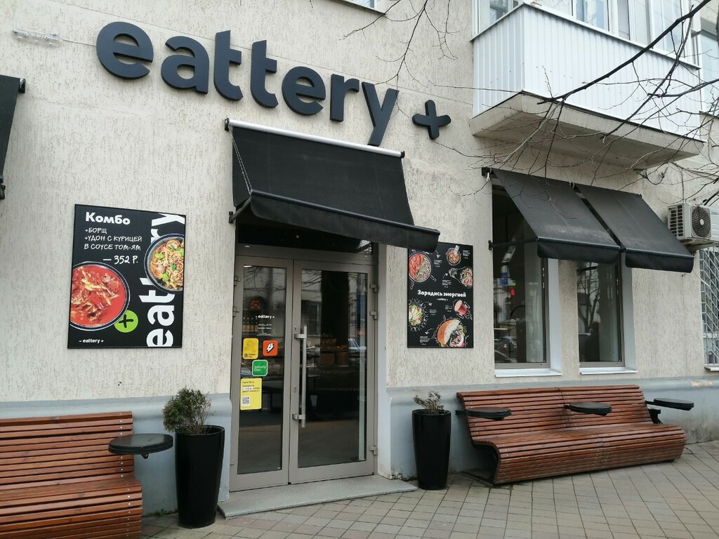 Kafe Eattery, Krasnodar, foto