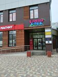 Александровский (proyezd Chernyakhovskogo No:2к1, Leninskiy rayon, mikrorayon № 9), alışveriş merkezleri  Stavropol'dan