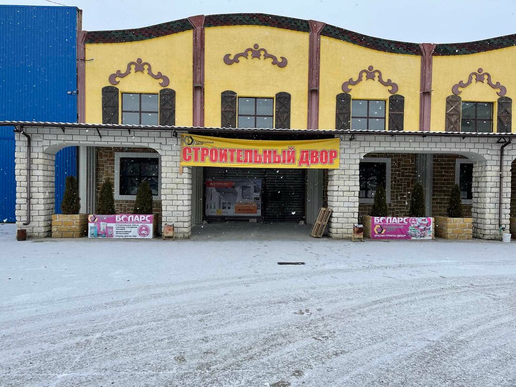 Yapı mağazası StroyitelniyDvor, Simferopol (Akmescit), foto