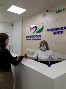 Filosofiya krasoty i zdorovya (prospekt Lenina No:1), tıp merkezleri ve klinikler  Nytva'dan