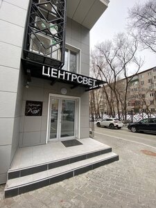 Permanent-khv (Vladivostokskaya Street No:38А, Khabarovsk), güzellik salonu  Habarovsk'tan