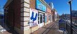 Hot Kross (Krasnoarmeyskaya Street No:126к9), ayakkabı mağazaları  Izhevsk'ten