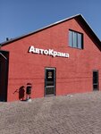 ИП Медведь Д. А. (vulica Lienina No:53), otomobil yedek parçaları  Drogichin'den