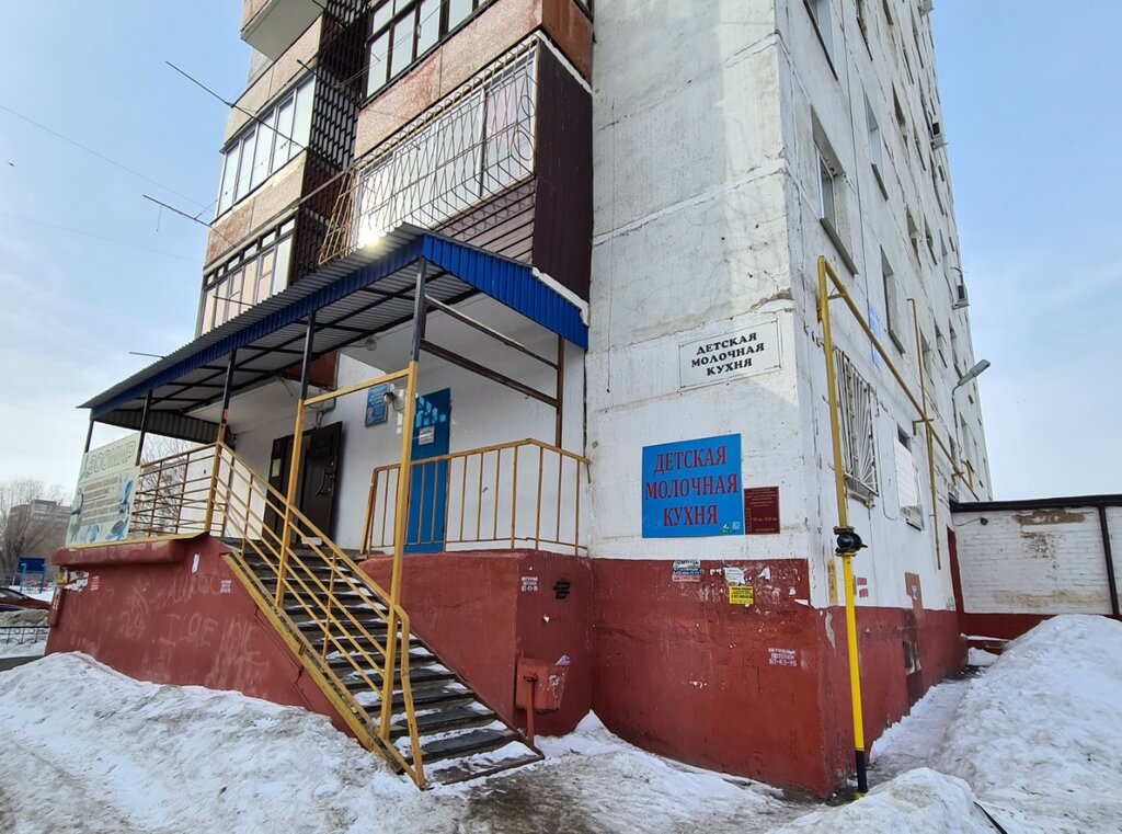 Bebek besleme merkezleri Detskaya molochnaya kukhnya, Orenburg, foto