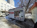 Мастерская по ремонту (Borisa Bogatkova Street No:208/1), ayakkabı tamiri  Novosibirsk'ten