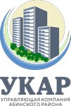 Ukar (Internatsionalnaya ulitsa No:41Г), yönetim ofisi  Abinsk'ten