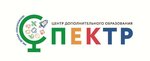 Центр дополнительного образования Спектр (ulitsa Pirogova No:1А, mikrorayon Nikolayevka), kurs  Krasnoyarsk'tan