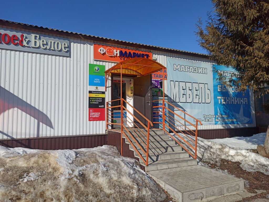 Cep telefonu ve aksesuarları satış mağazaları Phonemarket, Orlovskaya oblastı, foto