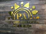Ra (ulitsa Akhmetshina No:115с1), özel mobilya yapımı  Naberejniye Çelny'den (Yar Çallı'dan)