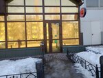 Чука (Sovetskaya Street No:66с5), hazır yemek teslim servisleri  Lipetsk'ten