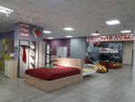 Cilek (40 Let Pobedy Street No:14), çocuk odası firmaları  Tolyatti'den (Togliatti'den)
