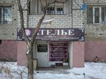Atelier (Saryarqa dańǵyly No:18, Astana), terziler  Astana'dan