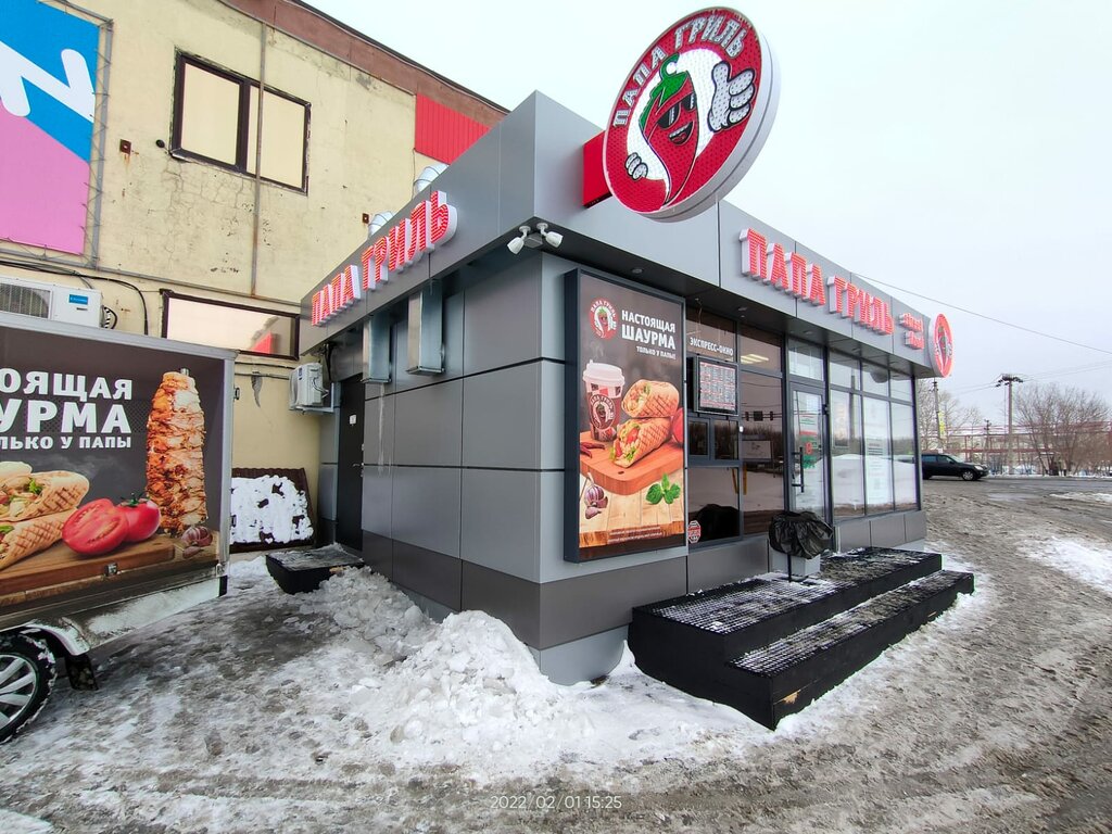 Fast food Papa-Gril, Orenburgskaya oblastı, foto