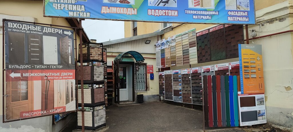 i̇nşaat firmaları Мир кровель и фасадов, Torzgok, foto