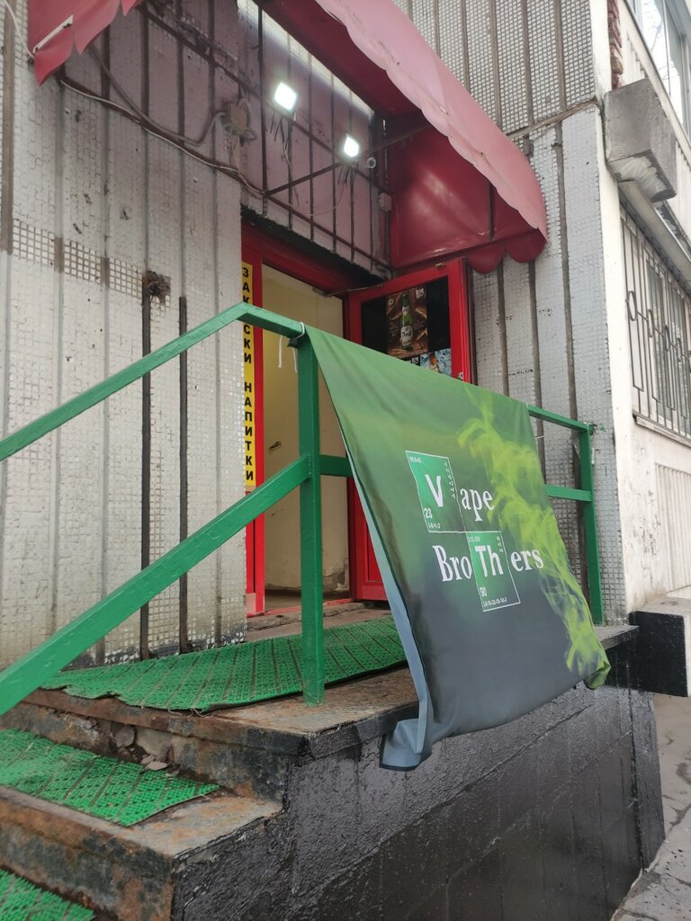 Tütün, sigara mağazaları Gempods Velo Lyft Brothers, Moskova, foto