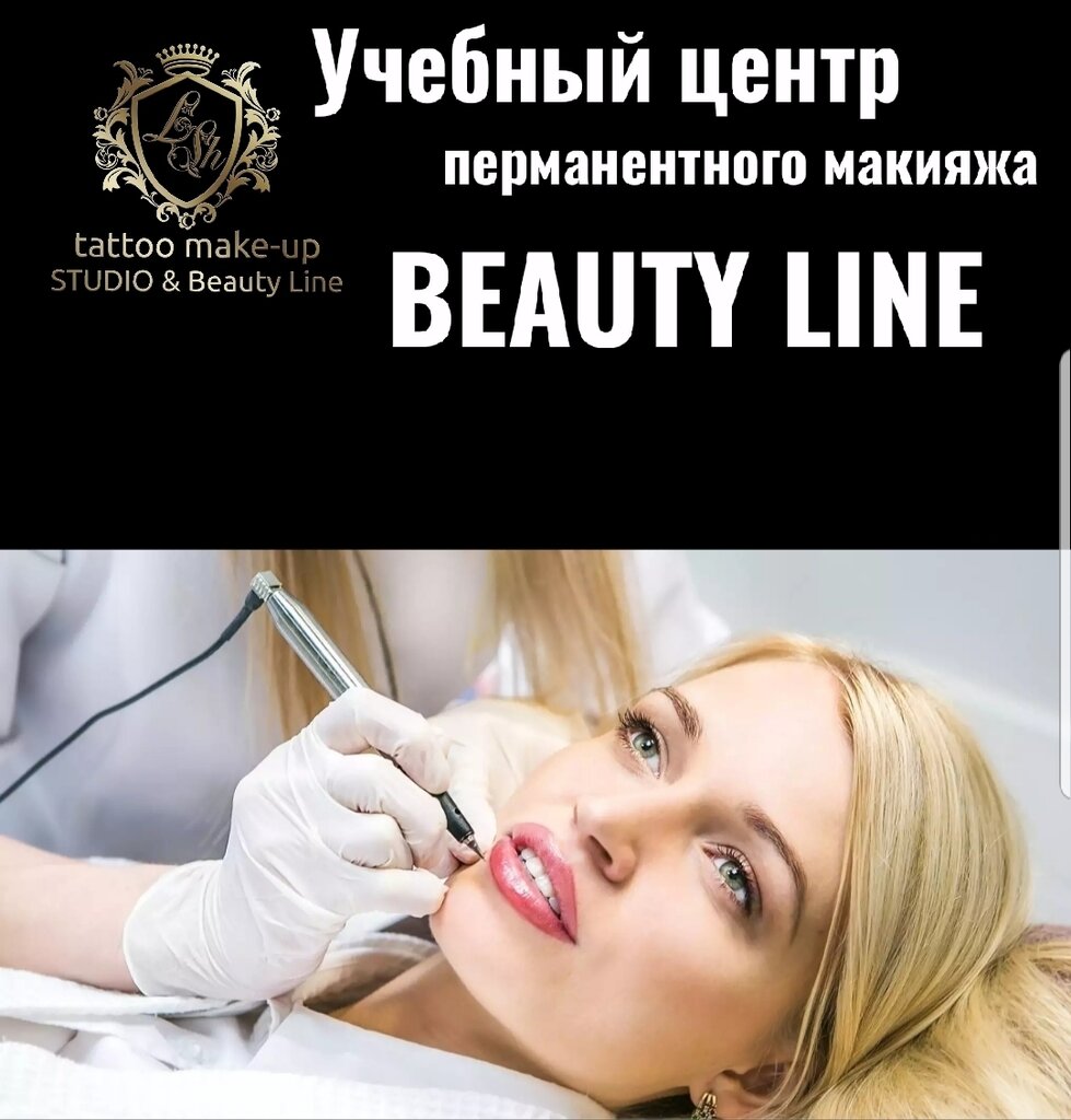 Kuaför meslek eğitimi Beauty Line, Barnaul, foto