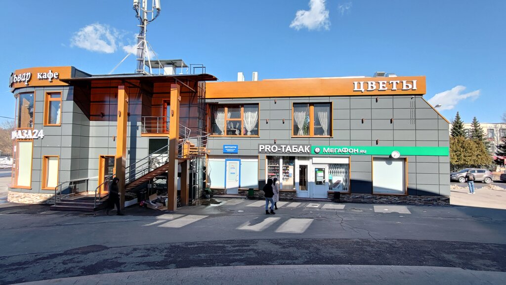 GSM operatörleri MegaFon - Yota, Moskova, foto