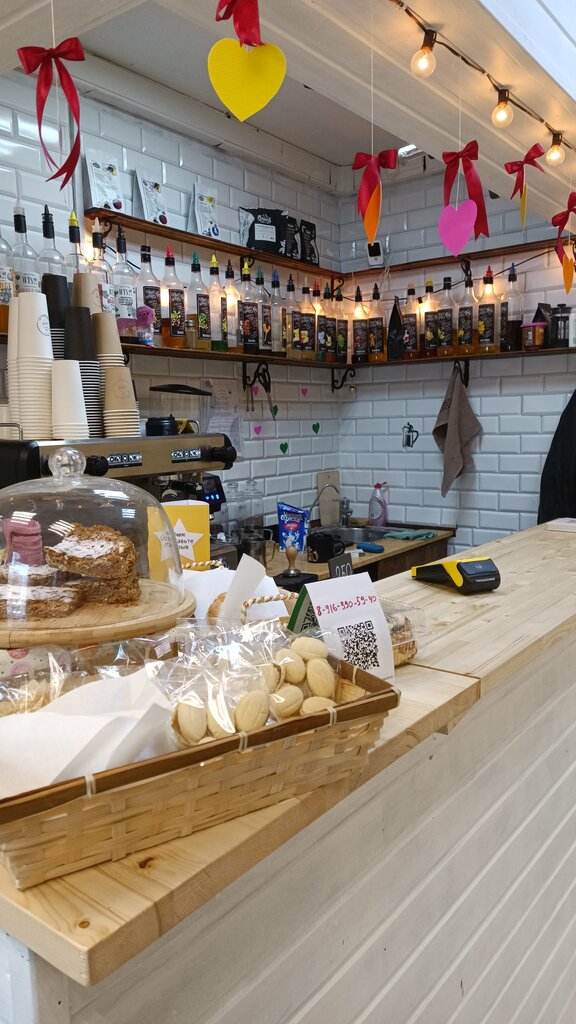 Al götür kahve Moskovskiy_coffee, Moskovski, foto