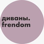 Frendom (Amurskaya Street No:133), koltuk takımı mağazaları  Blagoveshchensk'ten
