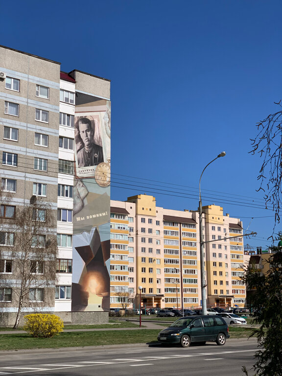 Dekorasyon ve süsleme, onur panosu Mural Gavrilova, Brest, foto