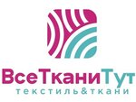 VseTkaniTyt (Nizhnye Polya Street No:27Ас6, Moscow), mefruşat  Moskova'dan