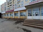 Kirovsky (ulitsa Kalinina No:14), süpermarket  Kopeysk'ten