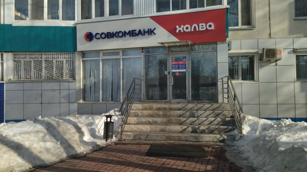 Banka Sovkombank, Naberejniye Çelny (Yar Çallı), foto