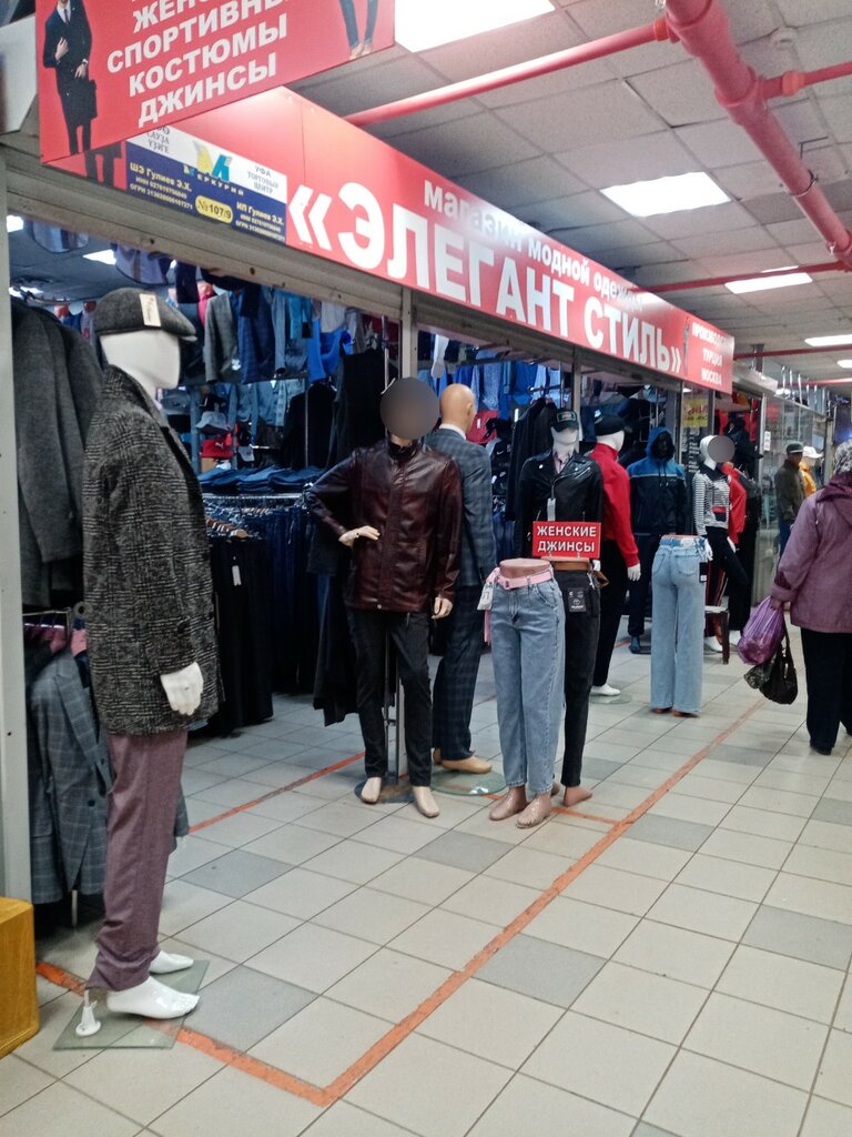 Giyim mağazası Элегант Стиль, Ufa, foto