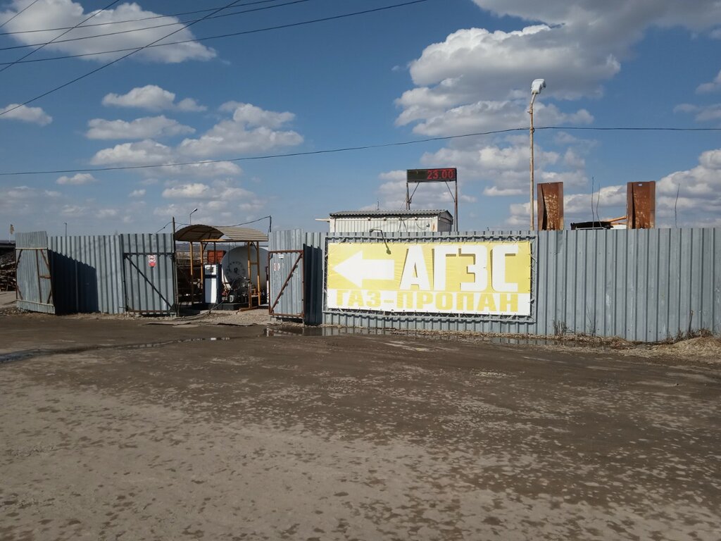 Otogaz dolum istasyonu АГЗС, Penza, foto