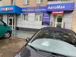 АвтоМах (Karachevskoye shosse No:56), otomobil yedek parçaları  Orel'den