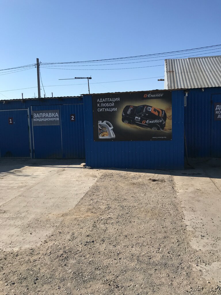 Otomobil servisi Автосервис, Volgograd, foto