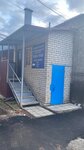 Автозапчасти (ulitsa Gerasimova No:93), otomobil yedek parçaları  Miçurinsk'ten