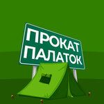 Товары для отдыха и туризма (Moskovskiy Avenue No:41к2), kiralama noktası  Yaroslavl'dan