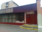 Biblioteka, filial № 3 (Lizy Chajkinaj Street No:49), kütüphaneler  Grodno'dan