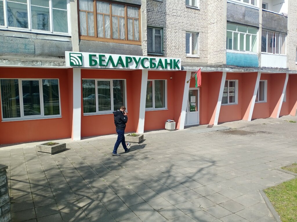 Banka Belarusbank, Grodno, foto