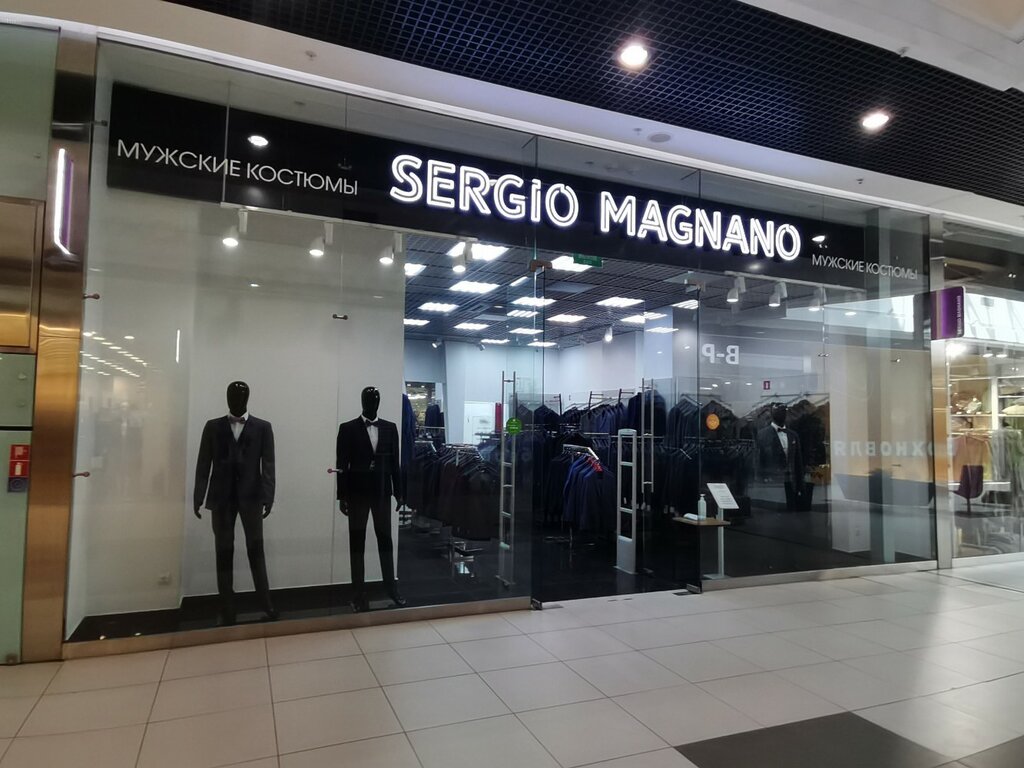 Giyim mağazası Sergio Magnano, Volgograd, foto