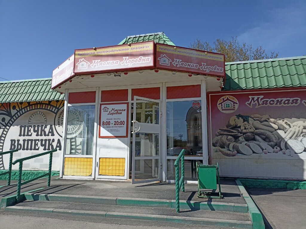 Kasap, şarküteri Мясная деревня, Orenburg, foto