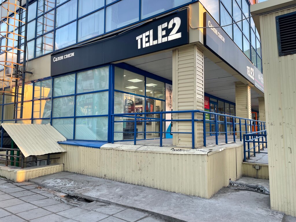 GSM operatörleri T2, Nijnevartovsk, foto