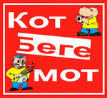 KotBegemot (Stara Zagora Street No:168), kırtasiyeler  Samara'dan