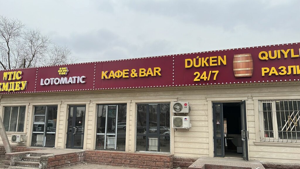 Alkollü içecekler 41Gradus, Almatı, foto