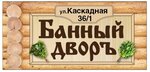 Banny dvor (Kaskadnaya ulitsa No:36/1), hamam ve sauna ürünleri  Rostov‑na‑Donu'dan