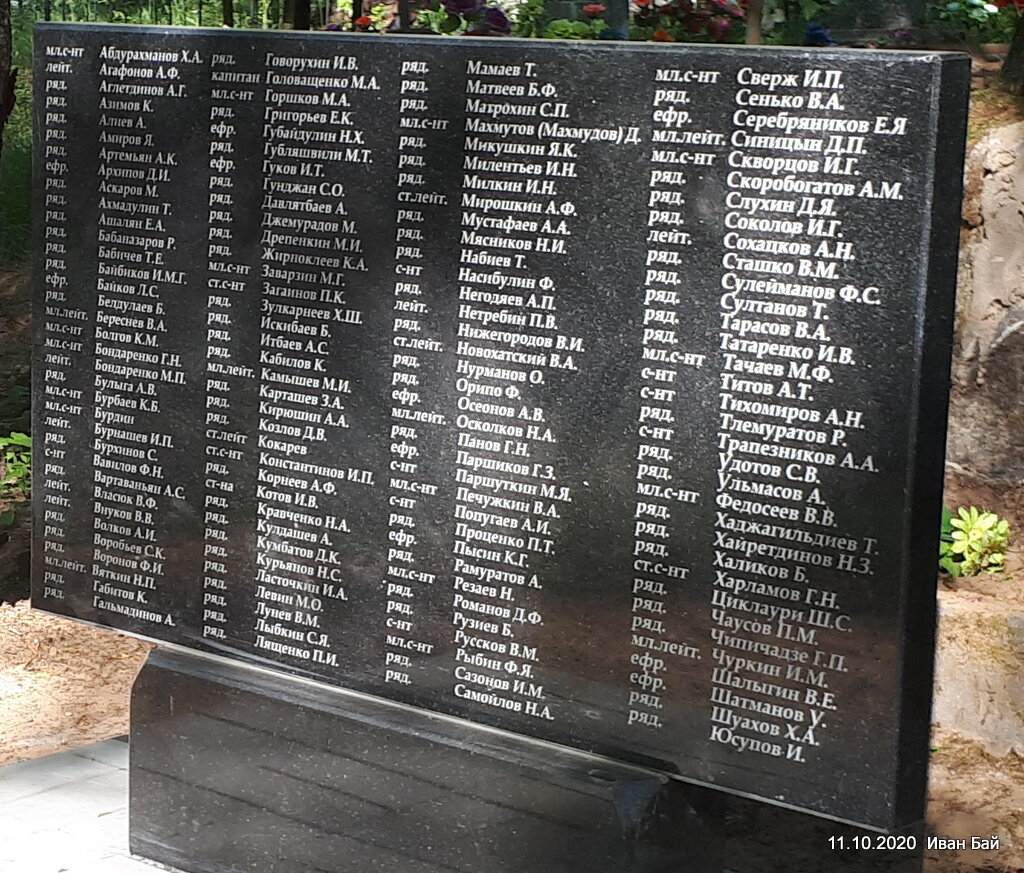 Anıt, heykel Братская могила, Vitebskaya oblastı, foto