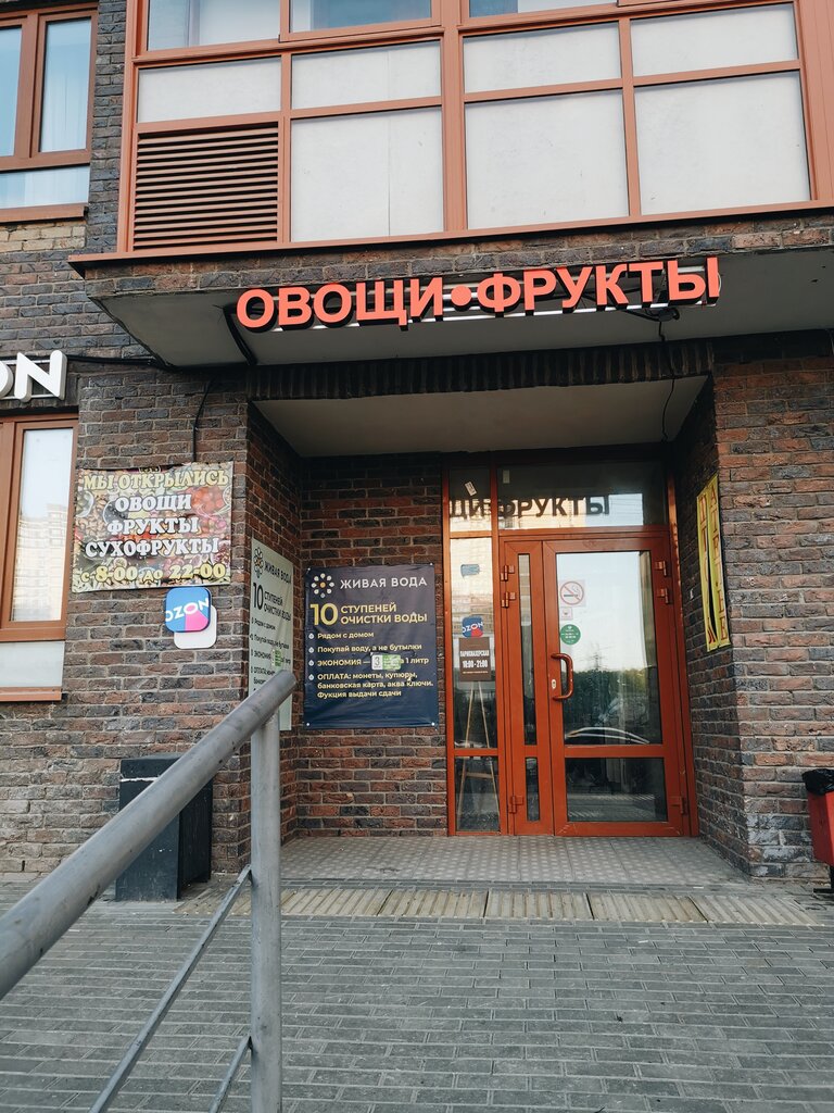 Manavlar Vegetables and fruit, Balaşiha, foto