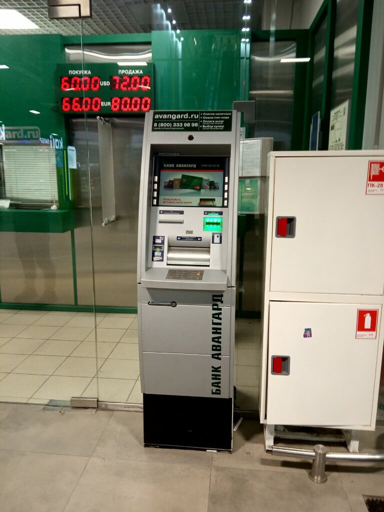 ATM'ler Банк Авангард, банкомат, Saint‑Petersburg, foto