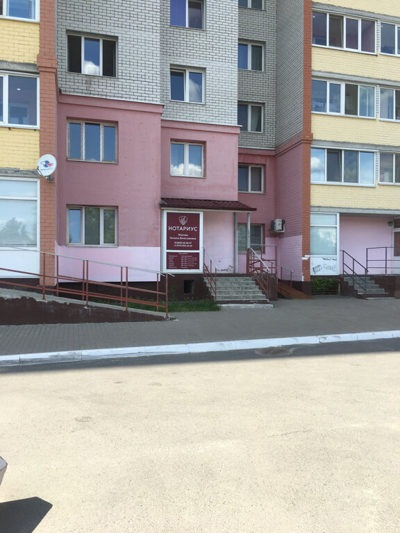 Noterler Нотариус Ипатова Н. В, Briansk, foto