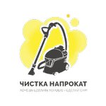 Cleaning Equipment Rental (Polyustrovskiy Avenue No:59Ф), temizlik teknolojileri firmaları  Saint‑Petersburg'dan