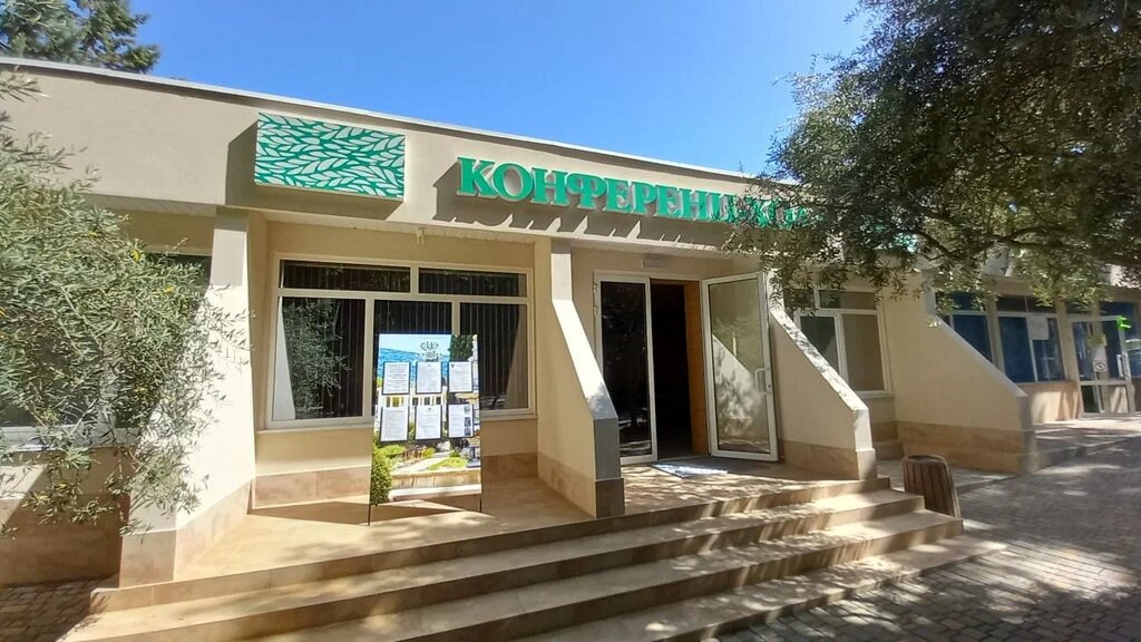 Konferans ve toplantı salonları Confirmation Hall Alushta, Aluşta, foto