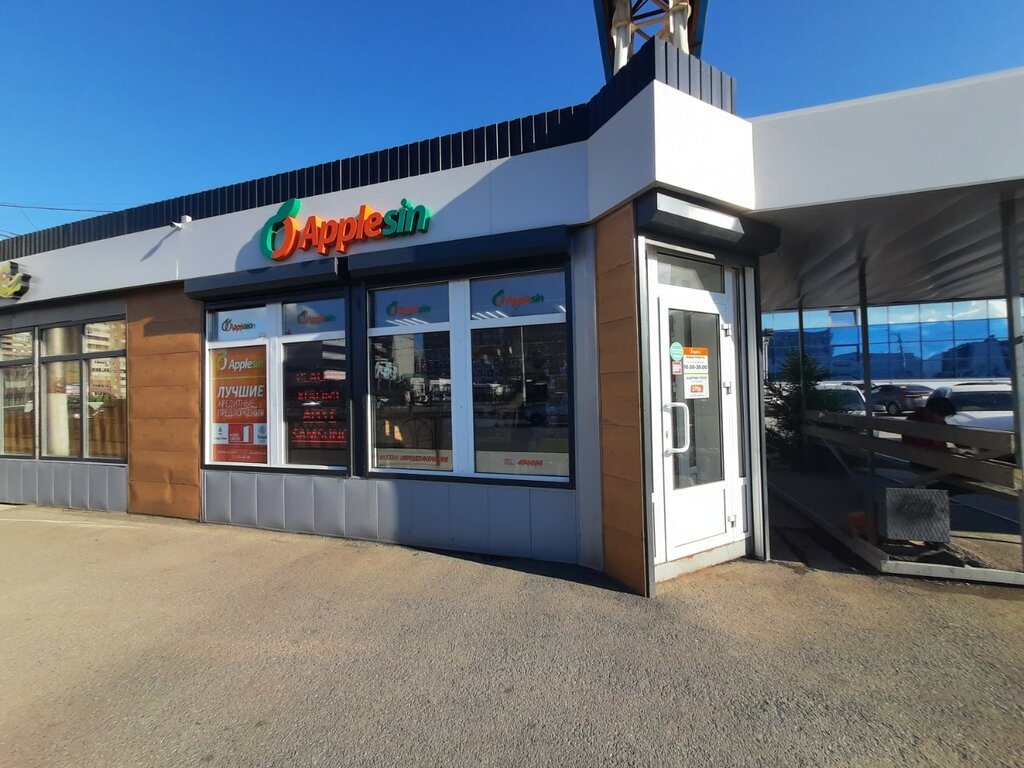 Elektronik eşya mağazaları Applesin, Magnitogorsk, foto