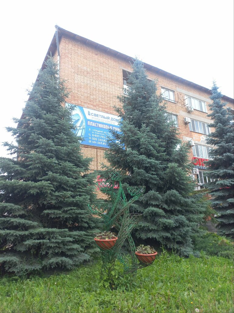 Pencere aksesuarları Светлый Дом, Otradny, foto