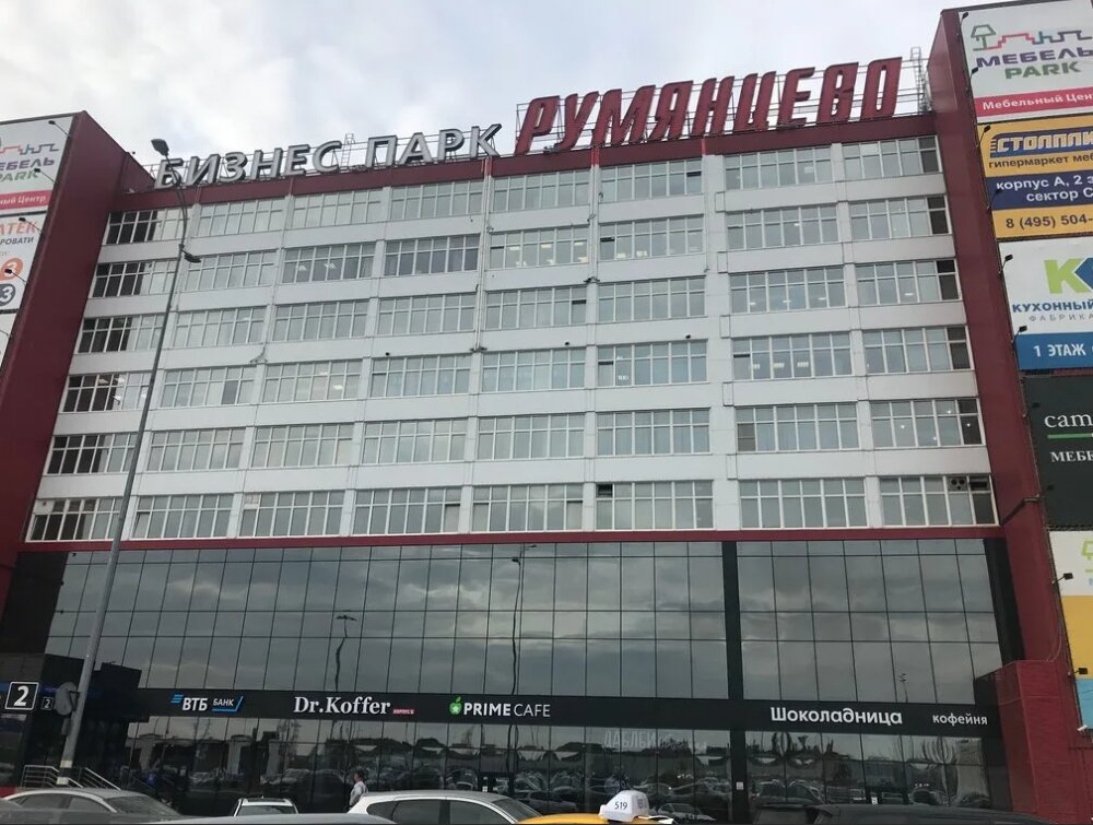 Proje enstitüleri, kurumları Protek Proekt, Moskova, foto